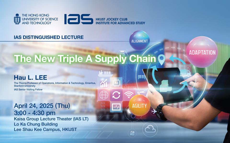 Ias Distinguished Lecture The New Triple A Supply Chain University Event Calendar The Hong